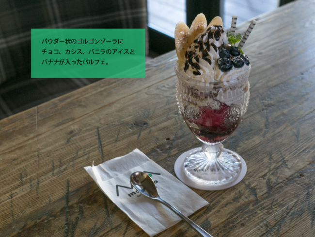 Marimo Café & Dining（Casual cafe run by a tiler） | ふじのーと